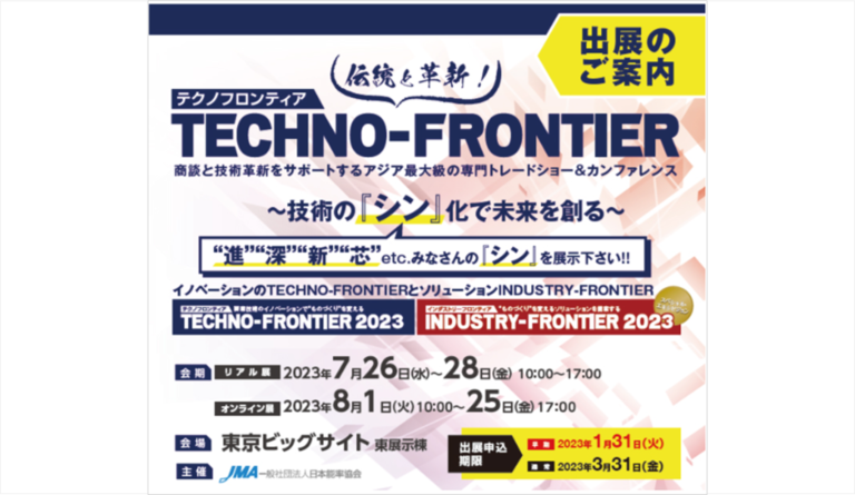 株式会社エヌアンドエヌ