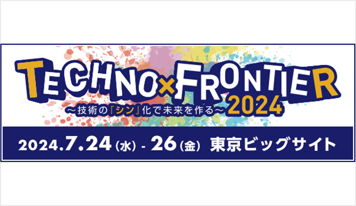 株式会社エヌアンドエヌ